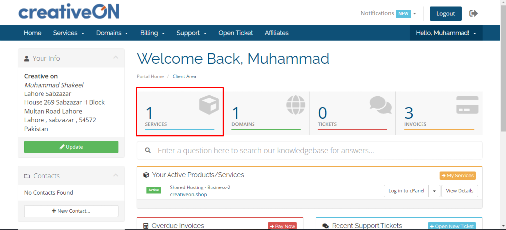 How To Login Cpanel Through creativeON Portal | creativeON